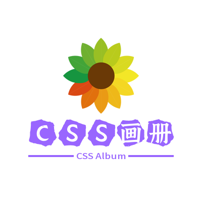 CSS画册 | CSS画册